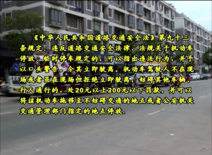 交警城管联合执法,整治占道违停乱象