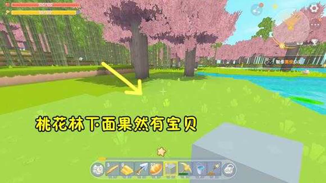 迷你世界29:一卡视角就有钻石!桃花林下面果然有宝贝!