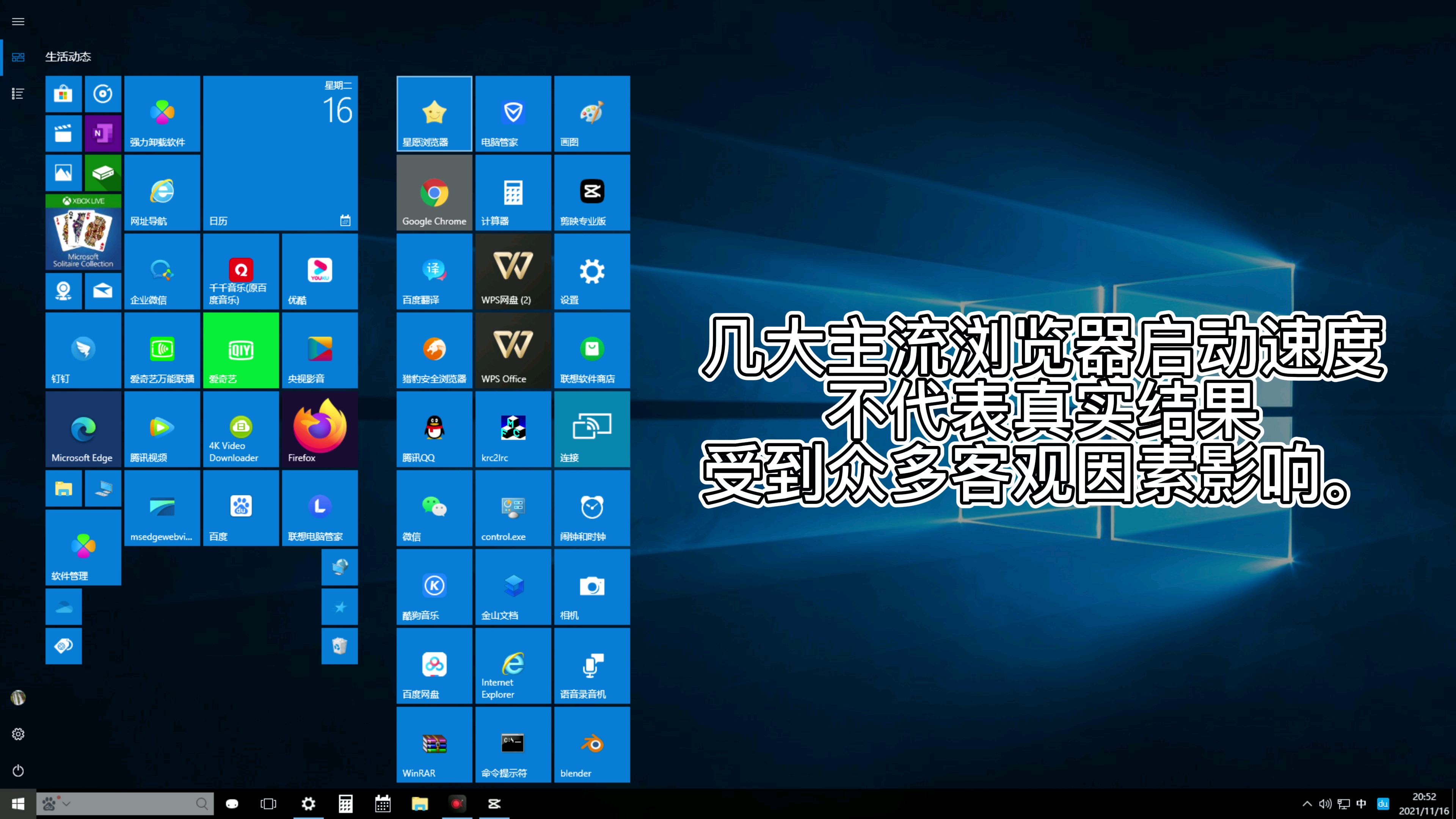 几大浏览器启动速度