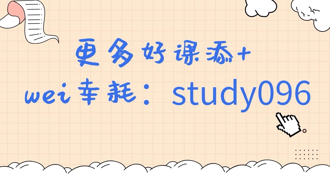 九章算法面向对象设计OOD,应届生及亚马逊面试必考课程