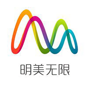 明美无限 