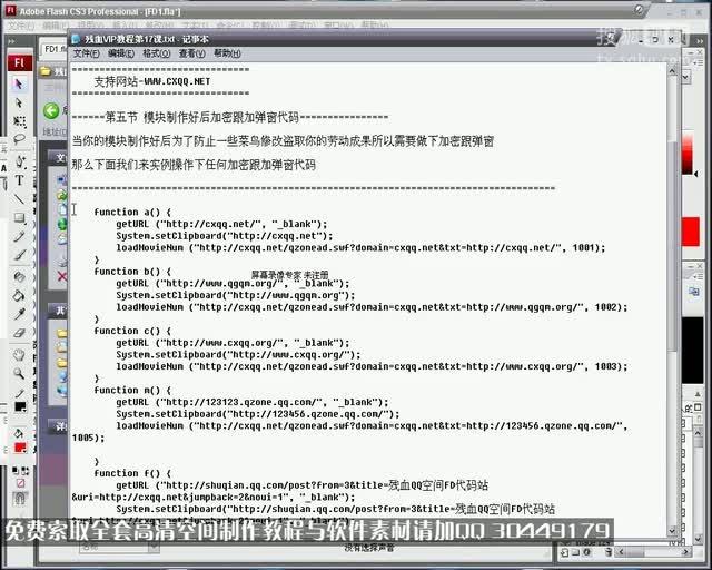 空间制作教程之怎么装扮qq空间主页-qq空间搜索-搜狐教育在线