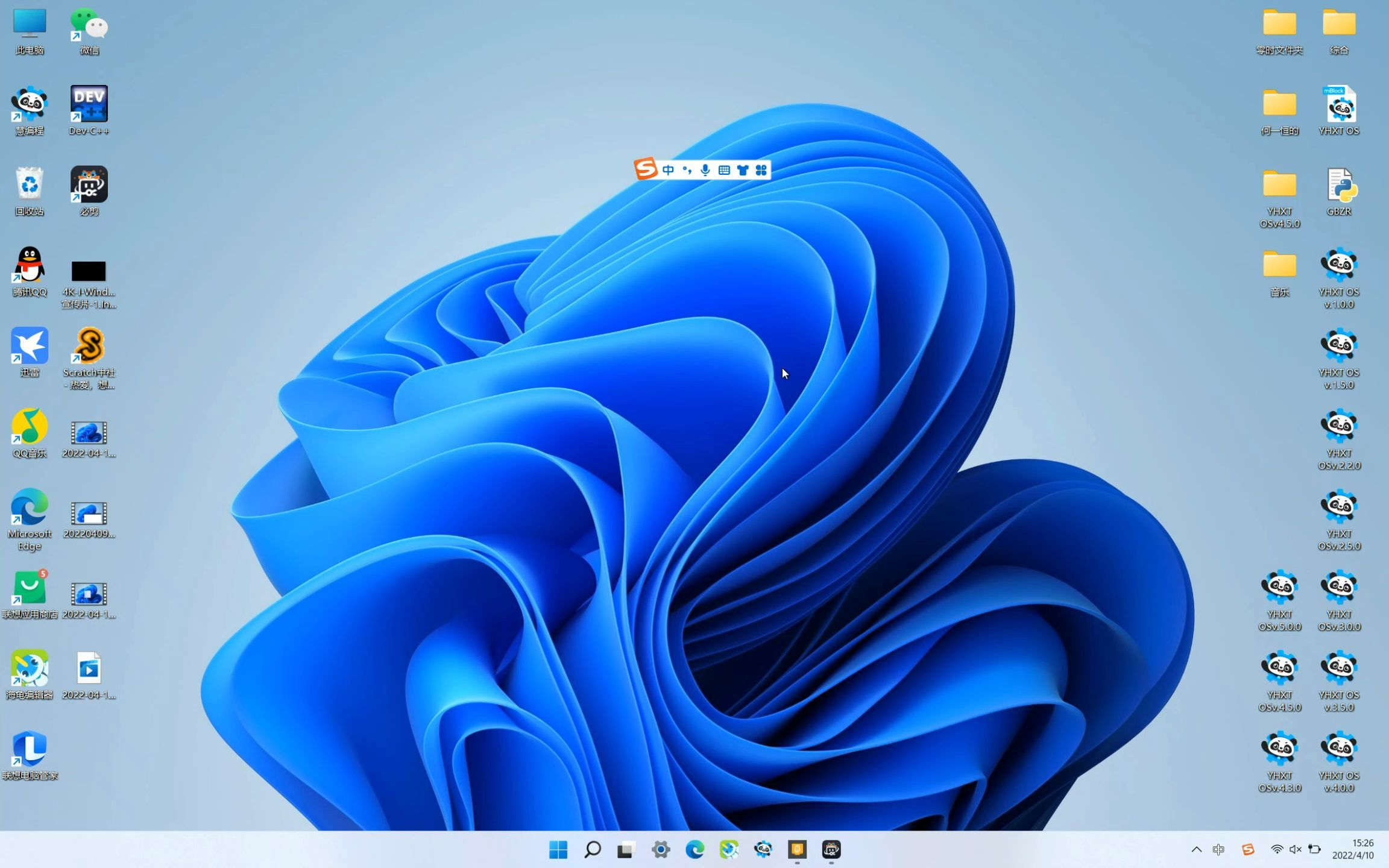 震惊!某小学up主自制scratch系统