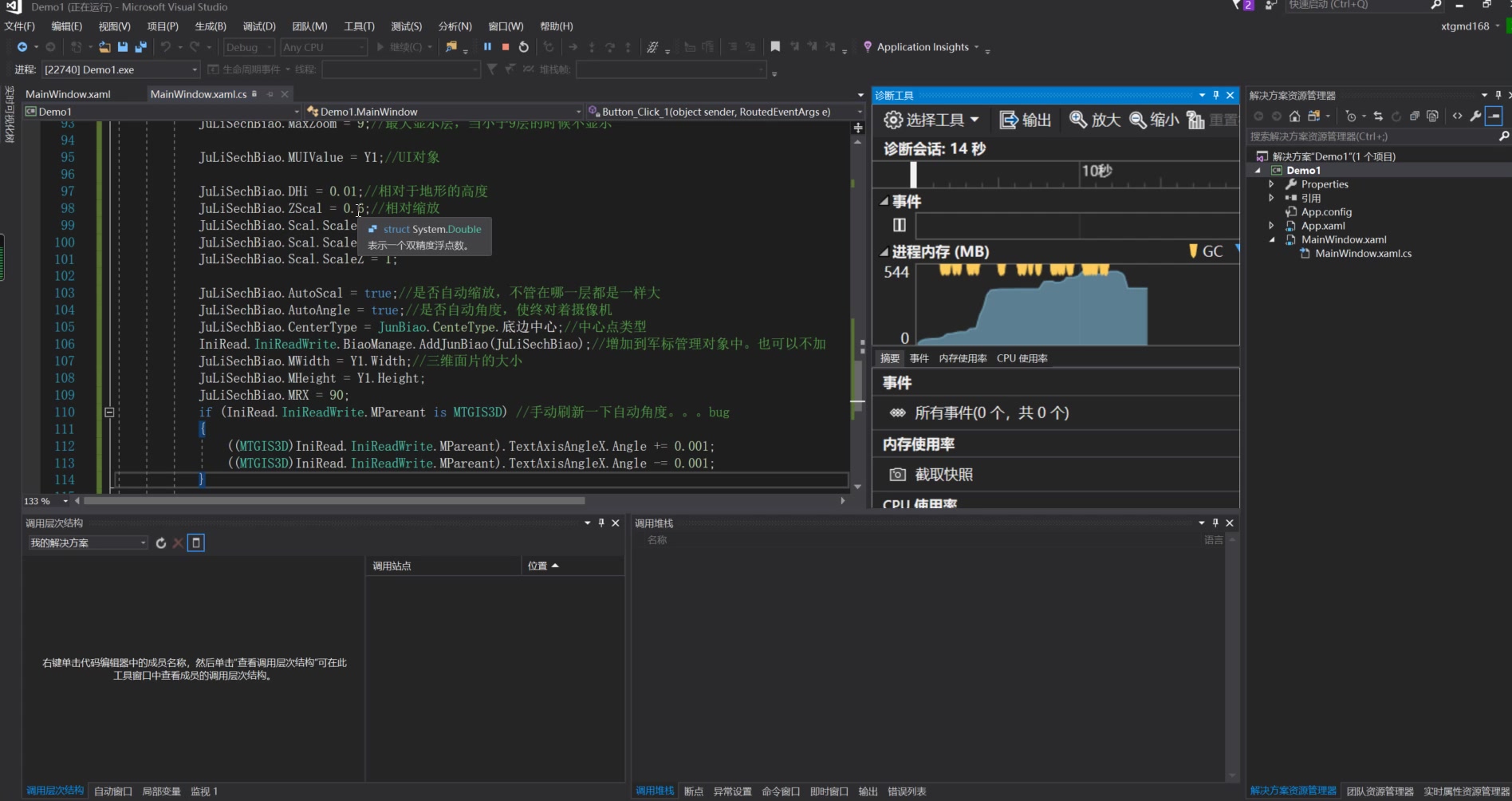 mt3dgis 二次开发 增加UI到球