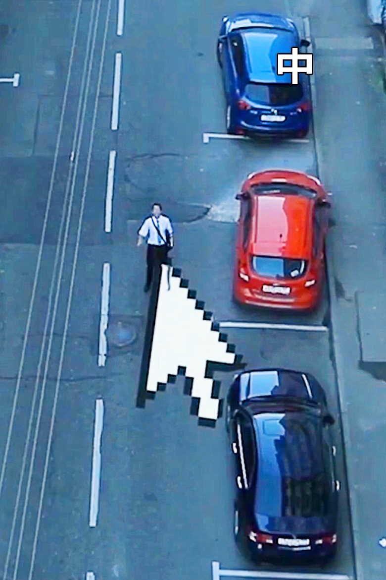 小伙获得《神奇鼠标》,点一下就能操控任何物体,随意放大缩小