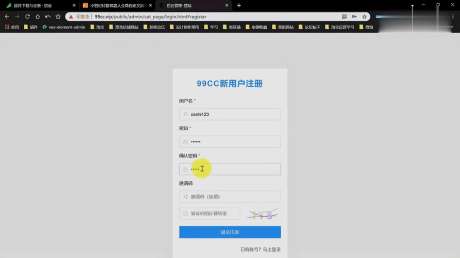 钉钉群机器人:插件下载和安装