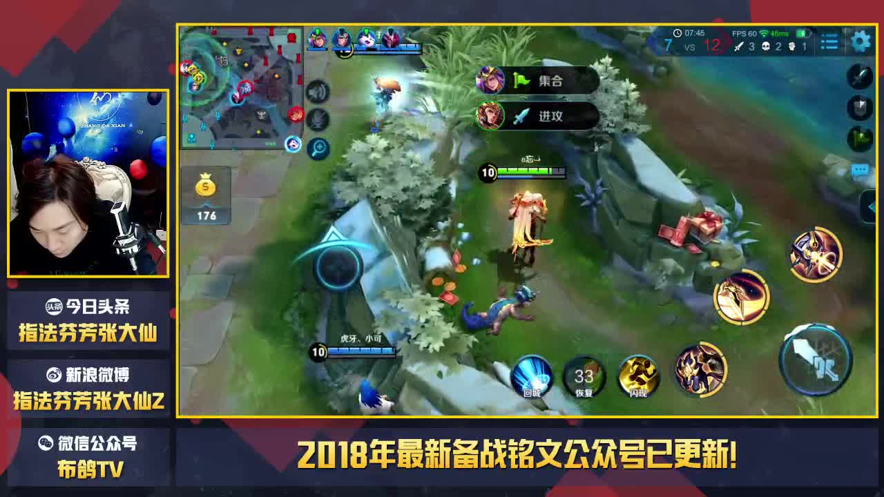 王者荣耀大仙,杨戬狗年限定皮肤,大仙带你感受一下这炫酷特效! (2)