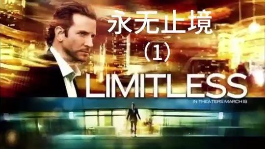 穷小伙吃了一颗神药,逆袭成为美国总统#电影 #电影解说