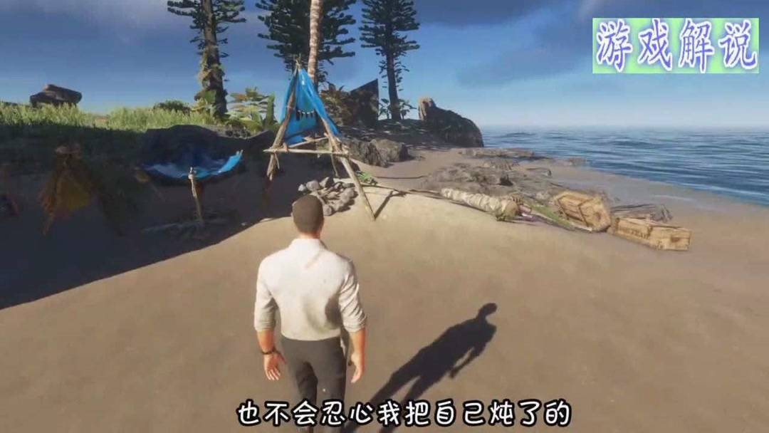 哇咔游戏解说:下海捕猎鲨鱼,把它做成了烤肉,终于复仇了!