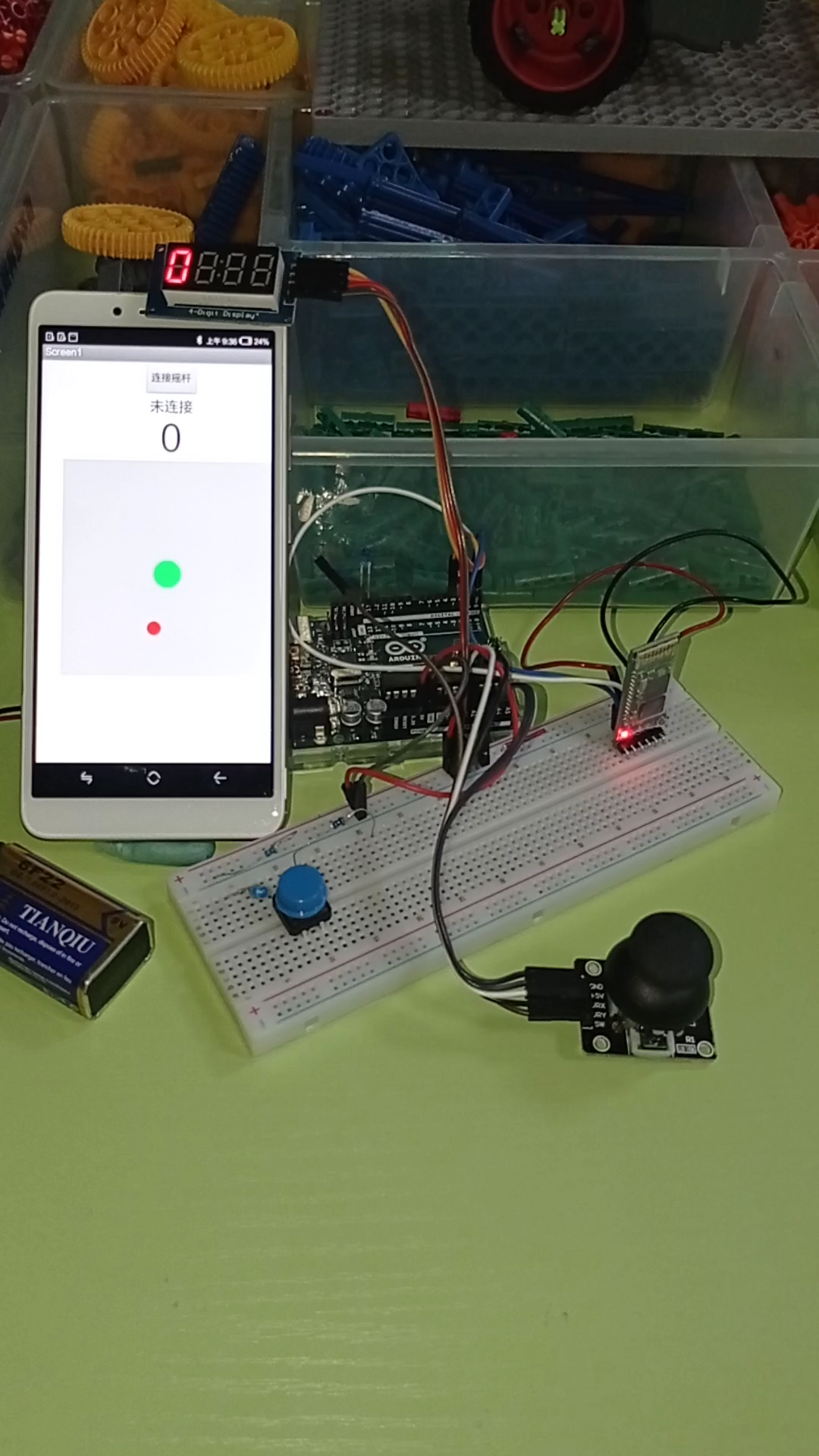 arduinoPS摇杆+四位数码管