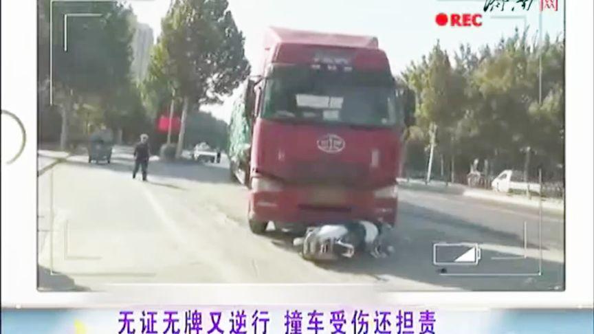 男子骑无证无牌电动车 发生事故 受伤住院还得担事故主责