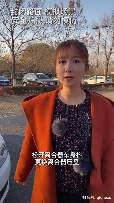 常见的汽车抖动原因和解决办法全是干货