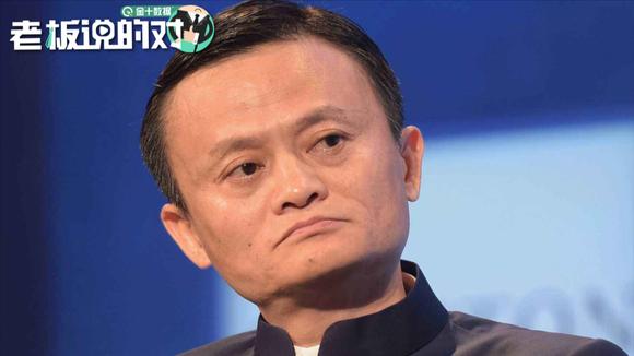 钉钉被打“1星差评”!此前马云曾言:婚姻要幸福,离不开钉钉