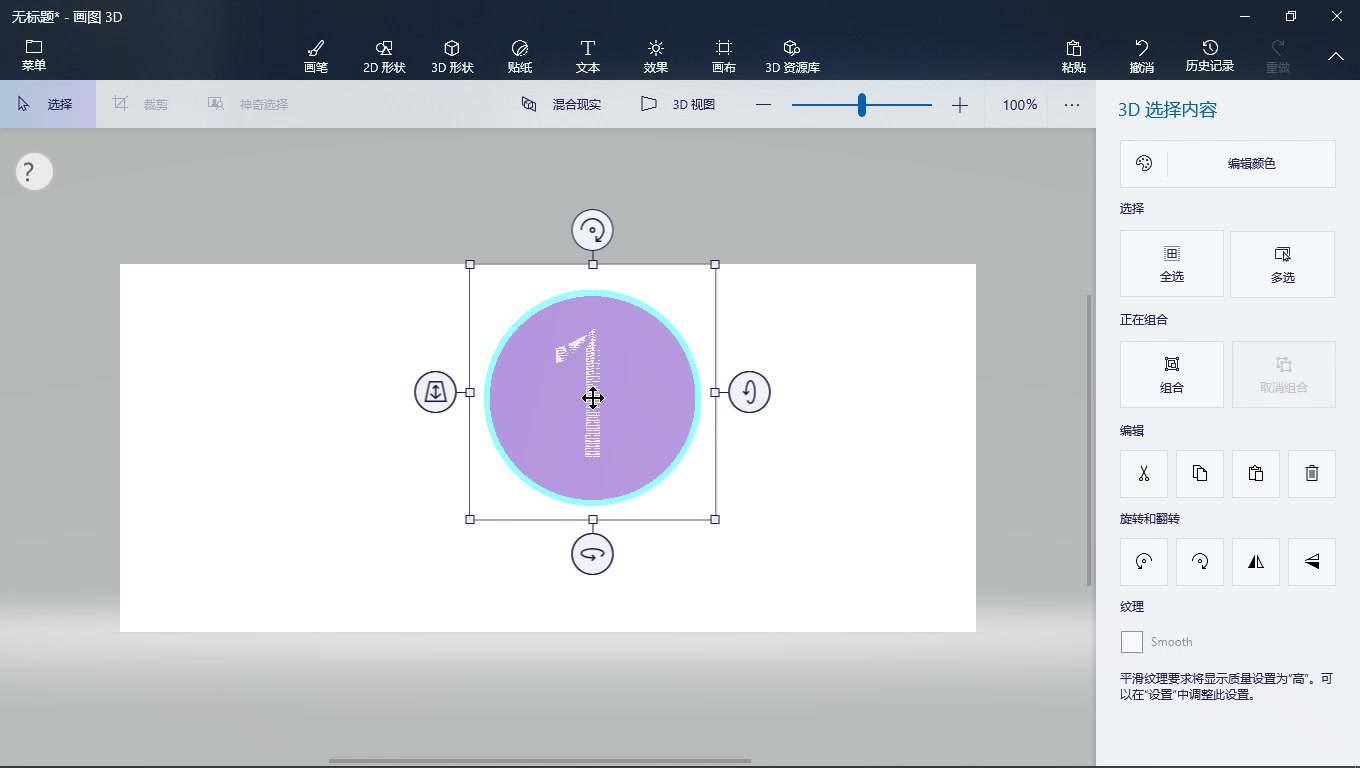 【小黑】PPT做超级炫酷的目录,高阶教程(2)