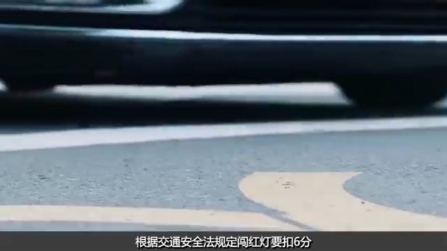等红灯10分钟一直不变,闯红灯算不算违章?交警给出三个字回答