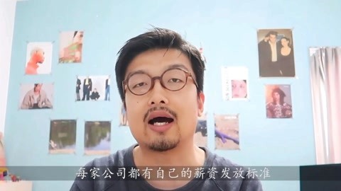 为何企业给员工发工资,会要求统一办银行卡?后悔没早.