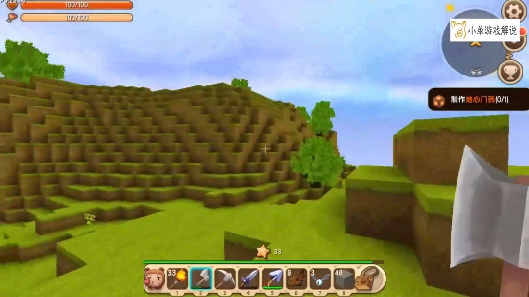 迷你世界:去吧皮卡丘?就这里吗?这么高?