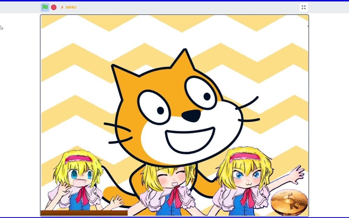 用scratch做了天真烂漫机能,但很卡