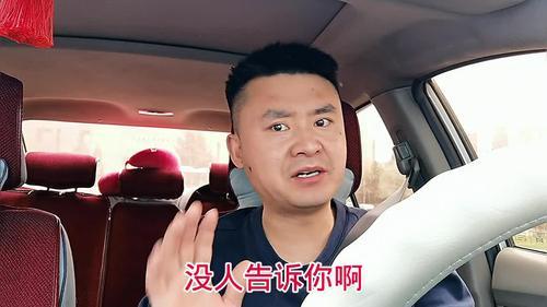 实习期注意事项!驾校学的都是皮毛!新手驾车技巧!