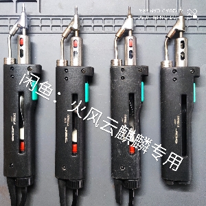 高频电动吸锡器170瓦 
