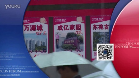 2015经济预测与金融房地产展望