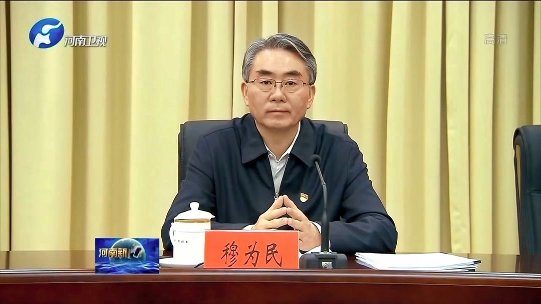河南召开机关建设会议,要求提高机关党建质量,明确政治属性