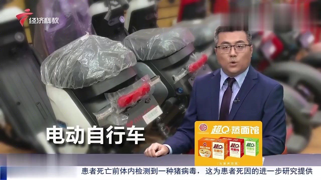 广州电动自行车数量突破300万辆每年新增50万辆