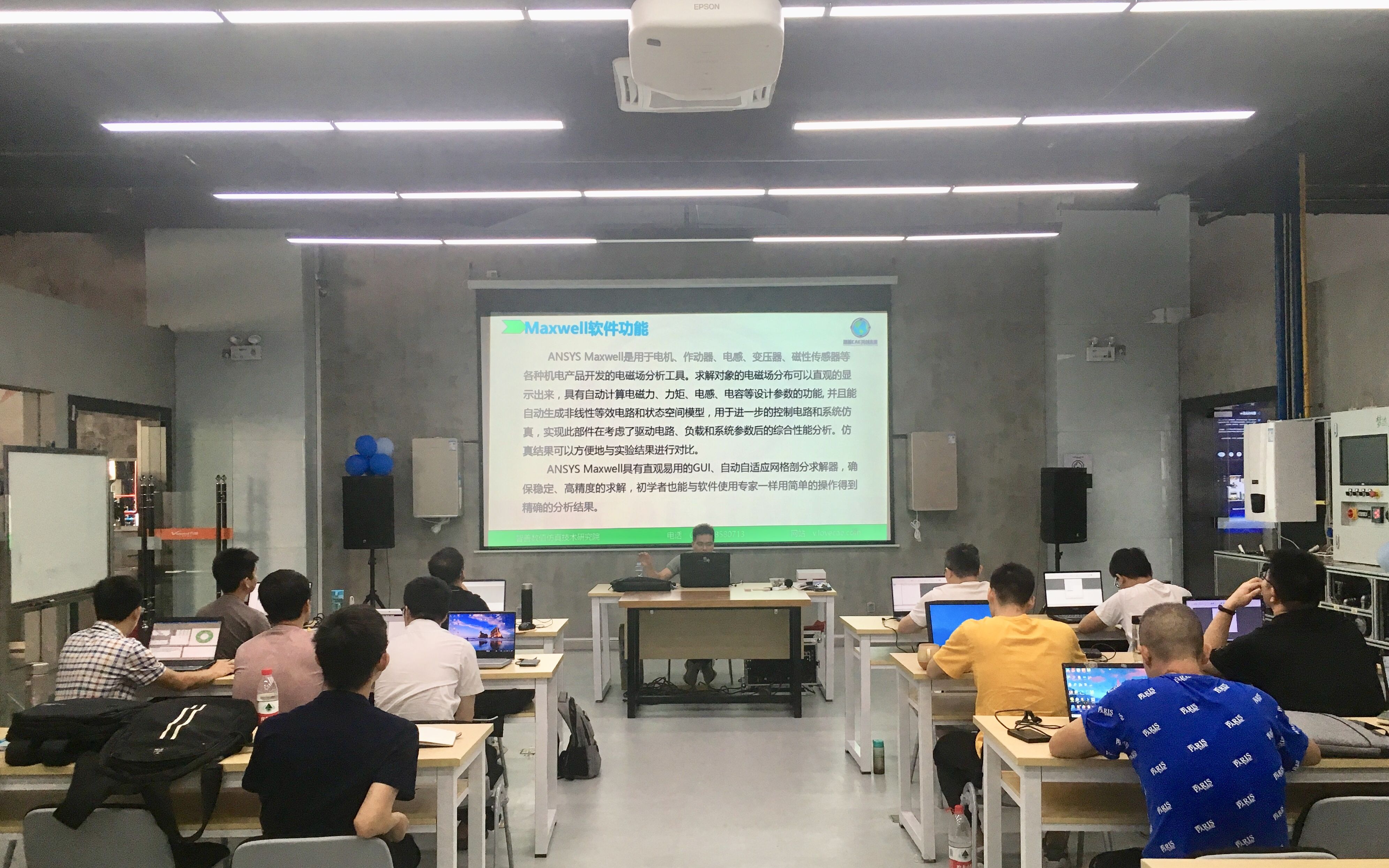 基于ANSYS三相异步电机电磁方案设计之课程概述-需整套教程或合作...