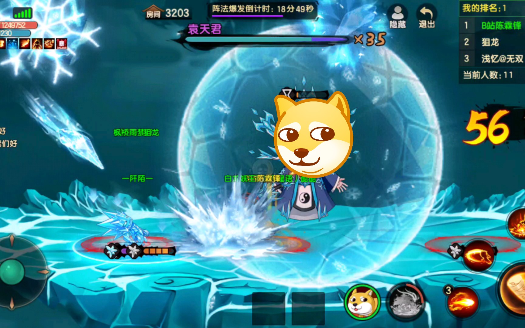 造梦无双:浅拿个寒冰阵法第一吧