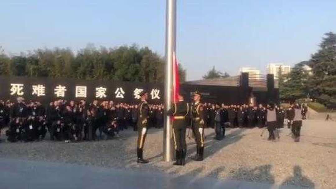 以国之名,下半旗,致哀!