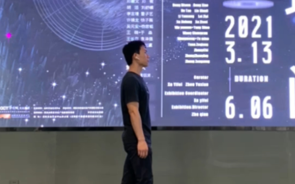 【B站脱单计划】我在B站找对象