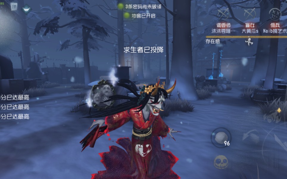 [第五人格]久违的白无垢蝶蝶