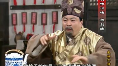 武林外传:展堂为了收徒弟赚钱,竟把主意意打到钱老板身上