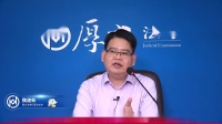10.热点案例一 广发电站诉安东省林业厅林业行政许可案-2020年厚大法...