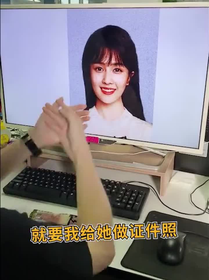 #ps 像这种证件照做好了,你就可以和人家套近乎啦~ #设计 #p图 #ps...