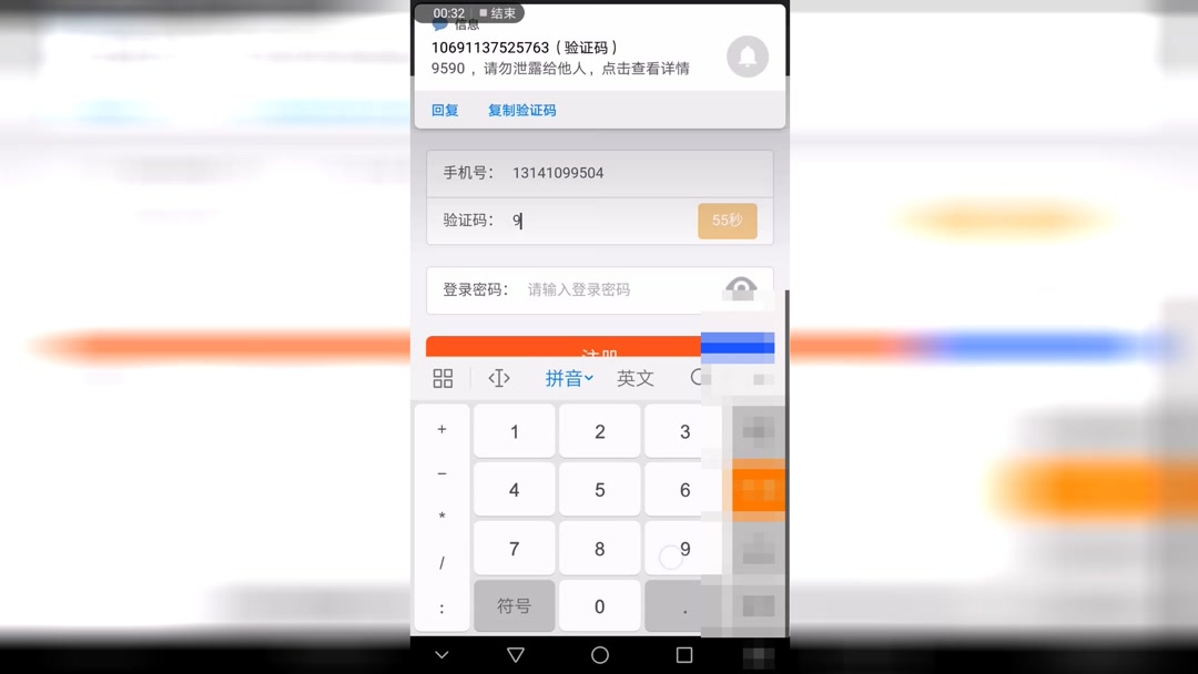 四方支付软件如何下载