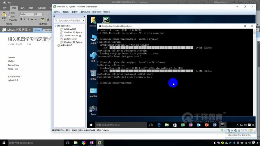 python机器学习(自学视频收藏)