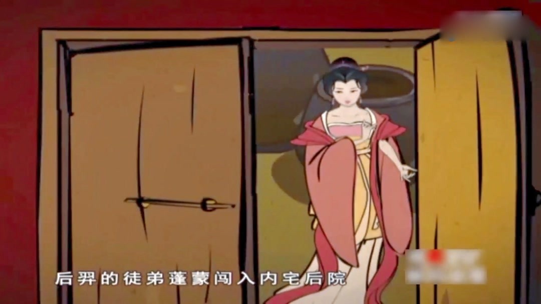 传统节日——中秋节