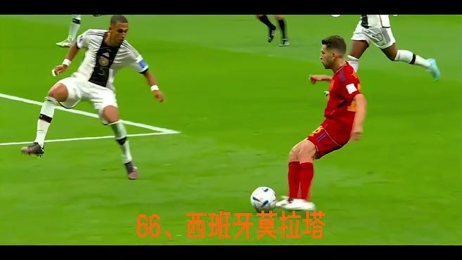 卡塔尔世界杯进球全集锦(五)