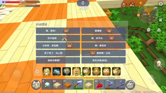 #迷你世界十倍生存3#