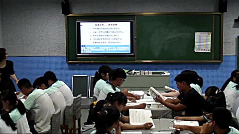 6人教版高中政治必修二《世界多极化:深入发展》江苏省市级优课