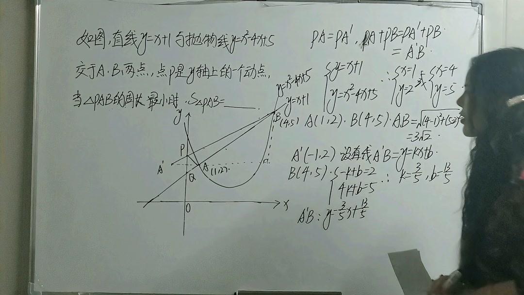 二次函数典型例题12