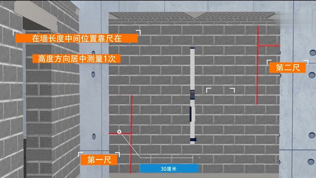 成品检查测量BIM技术交底《砌体工程垂直度》