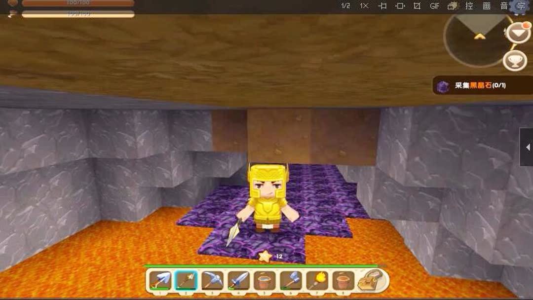 迷你世界 生存冒险 第13集