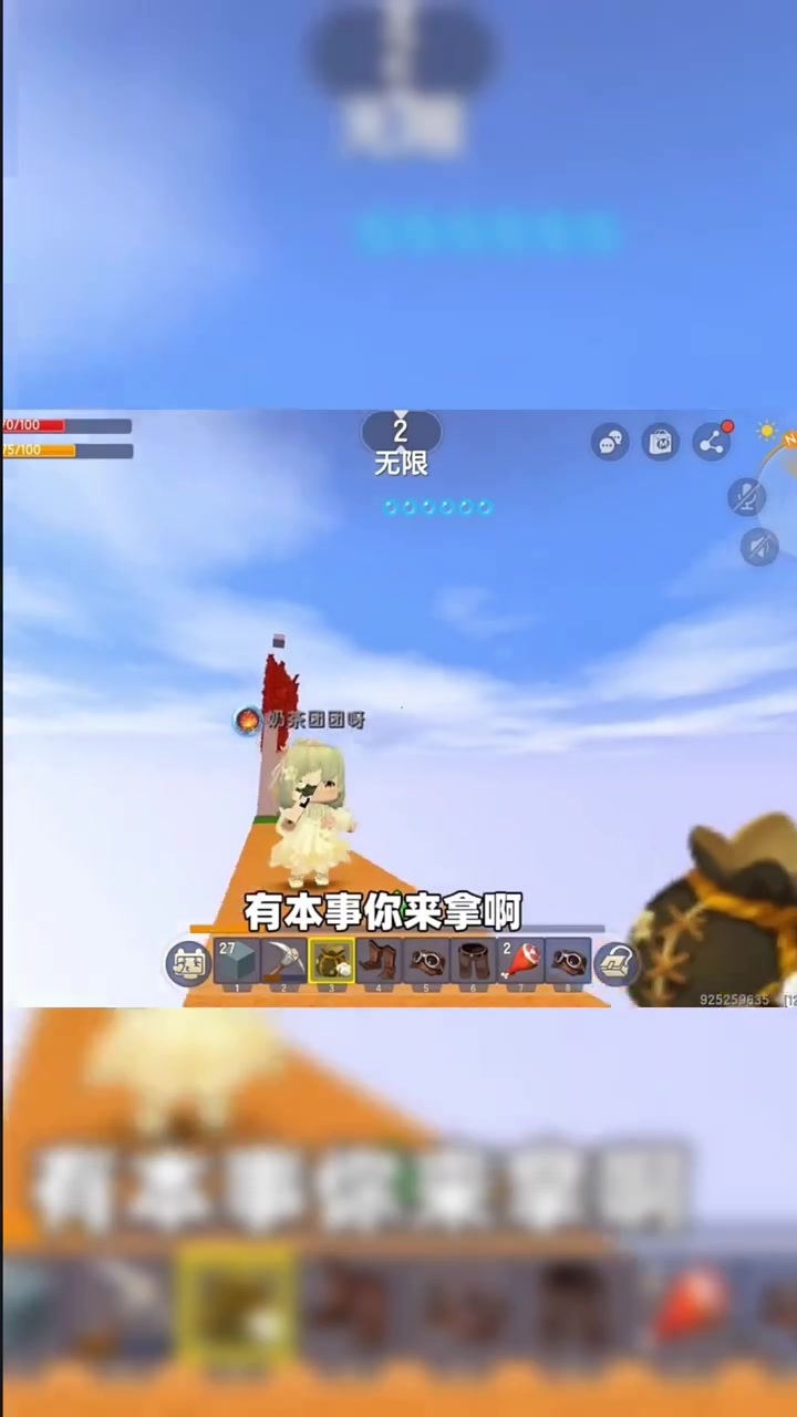 迷你世界,迷你世界2D生存