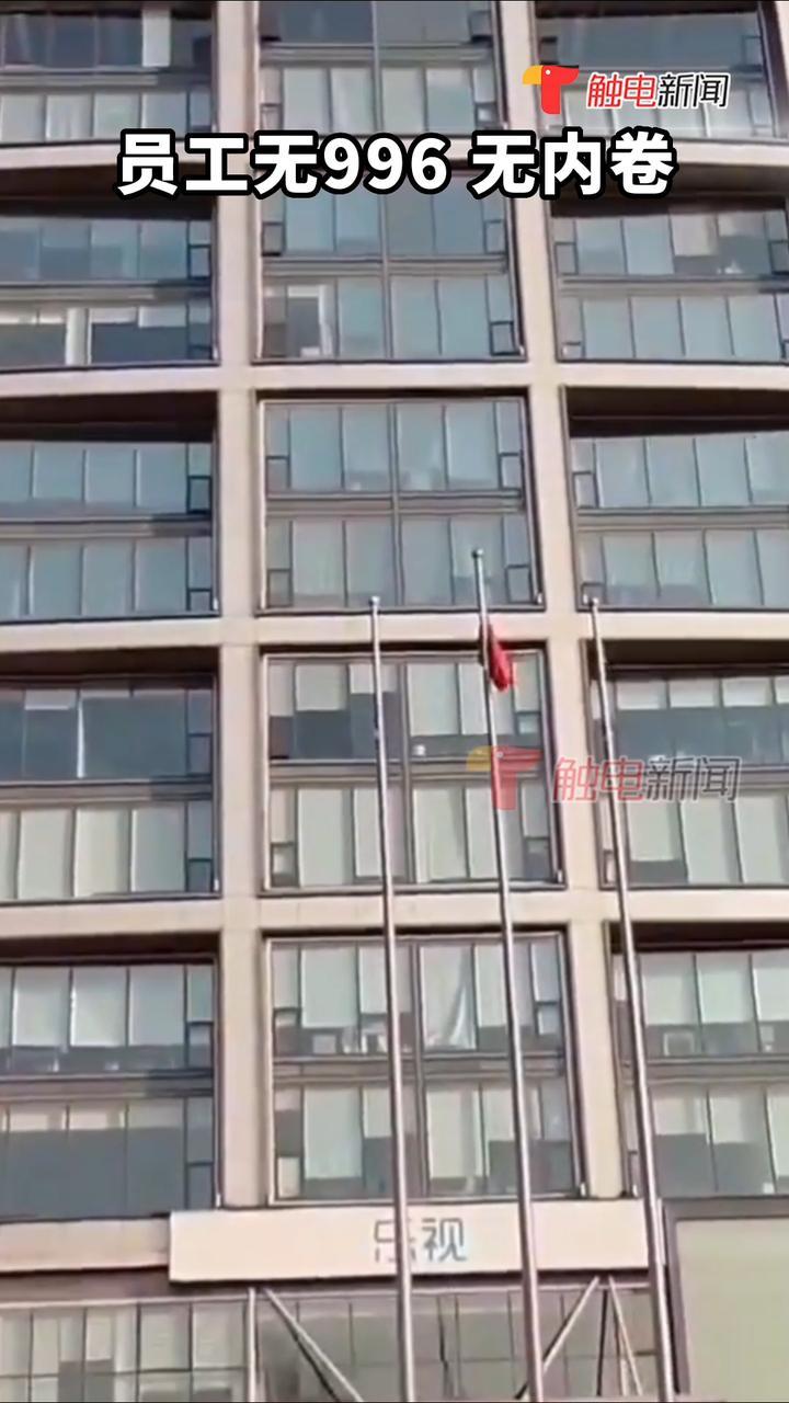 7月12日,"乐视视频"针对网传乐视的一些情况作出回应声明称,乐视确实...