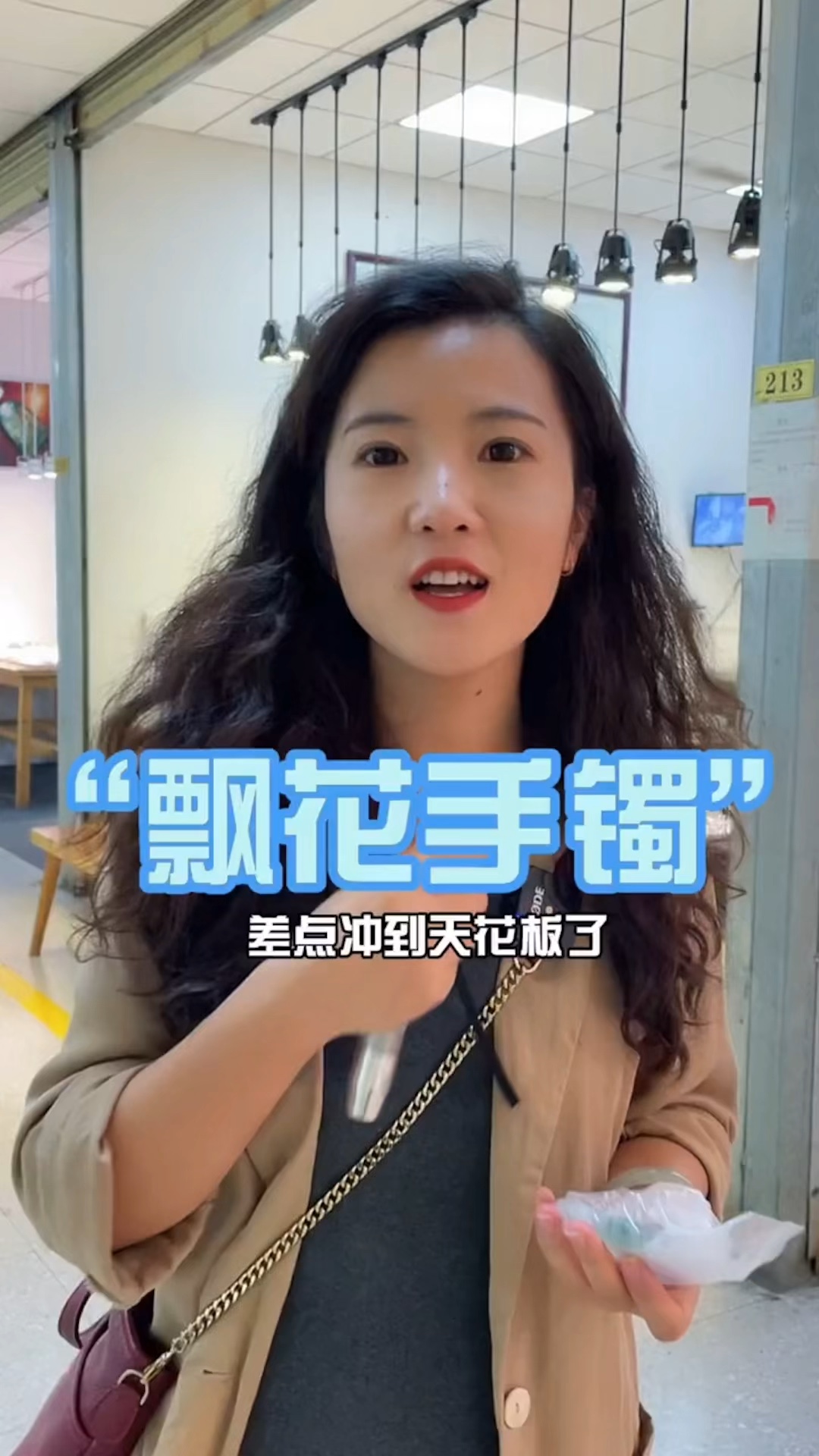 差点冲到天花板了!#翡翠##翡翠原石##翡翠手镯##翡翠原石#