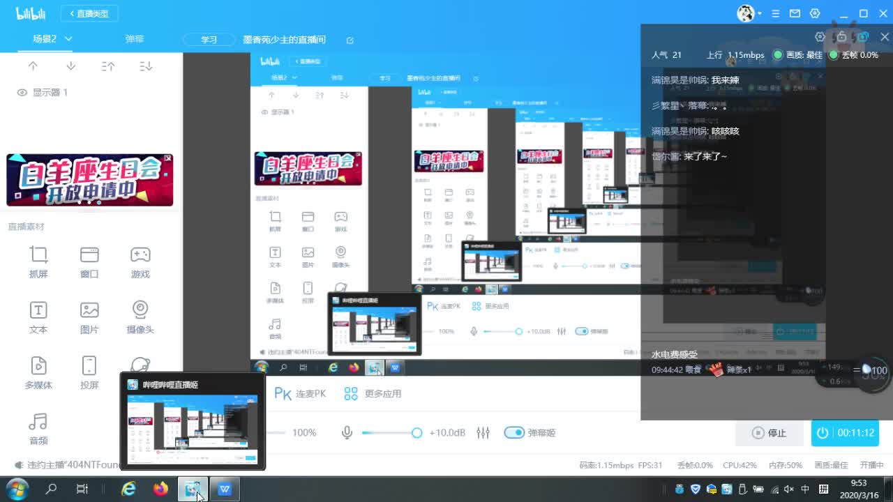 11.2积的乘方与幂的乘方(1)