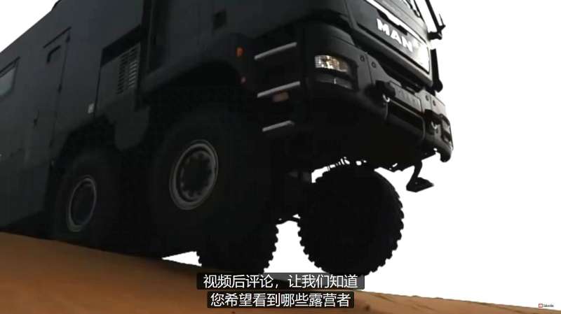 这辆房车比你家房子还贵,但开上它你可以住在全世界任何地方!