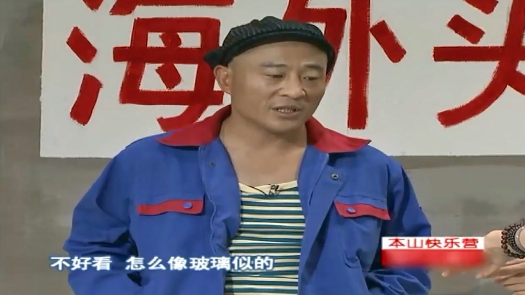 香秀求婚时收到一枚钻石戒指,赵四看见却说一句:咋像玻璃呢